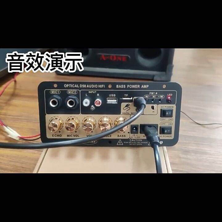 D50 Amplifier Board with Optical Audio Bluetooth AMP USB FM Radio TF ...