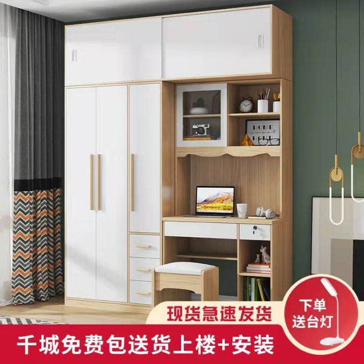 Computer Desk Wardrobe Integrated Combination Minimalist Modern ...