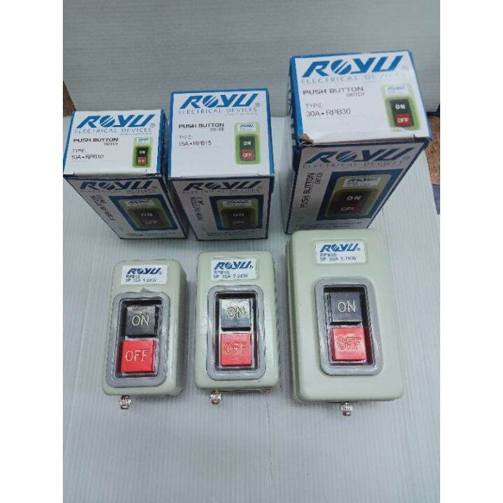 ROYU POWER PUSH BUTTON SWITCH | Lazada PH