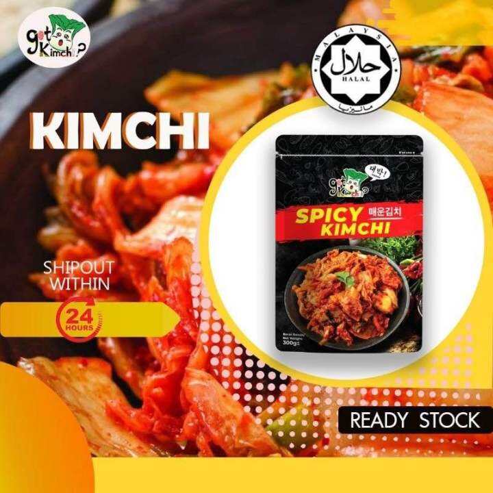 Halal Spicy Kimchi Got Kimchi Kkakdugi Danmuji Kimchi Bokkeum Stir ...