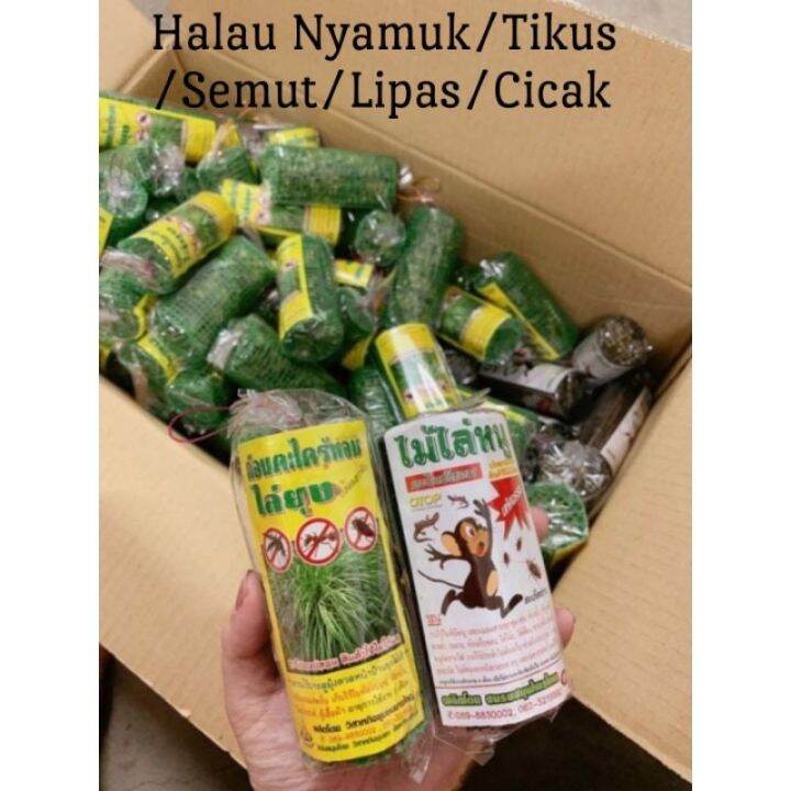 HALAU NYAMUK / LIPAS / SEMUT / ANT / COCKROACH / MOSQUITO - ORIGINAL ...