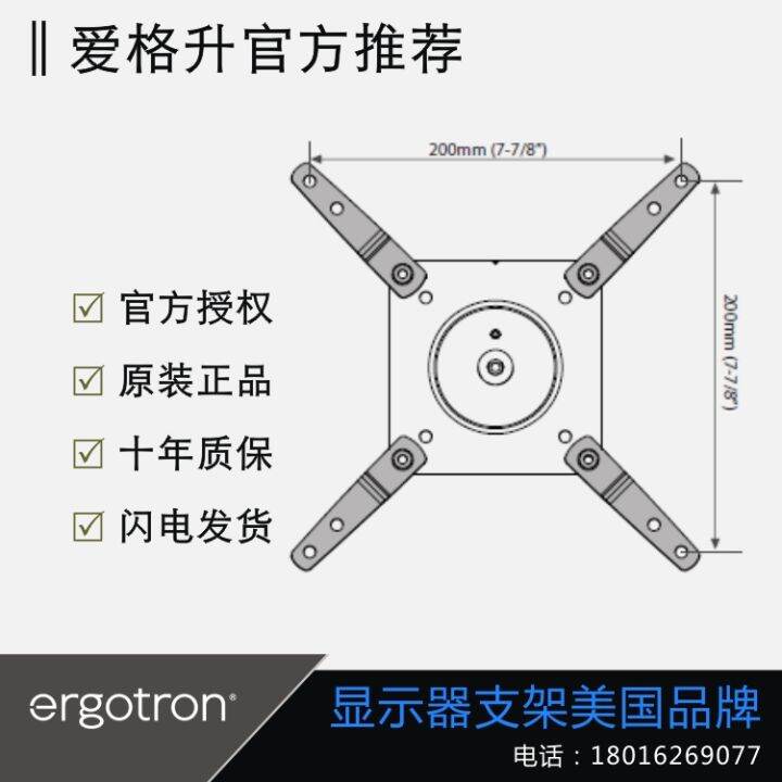 Display Bracket Vesa Interface Transfer Expansion Panel Hole Distance ...