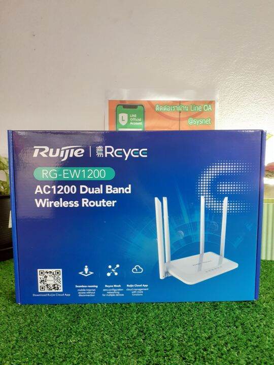 Reyee RG-EW1200 1200M Dual-band Wireless Mesh Router | Lazada.co.th