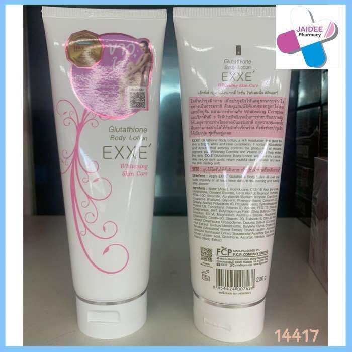 EXXE’ Glutathione Body Lotion 200g. คืนผิวสวย กระจ่างใส อ่อนกว่าวัย มั่นใจกว่าเคย #ยาใจดี ...