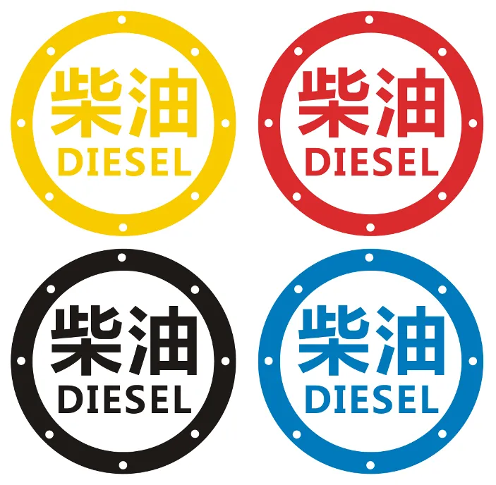 Please Add Diesel Car Stickers Car Garland Reflective Car Stickers Fuel ...