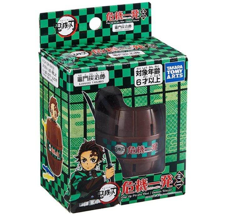 Takara Tomy A.R.T.S Demon Slayer : Kimetsu no Yaiba Pop-up Tanjiro Mini ...