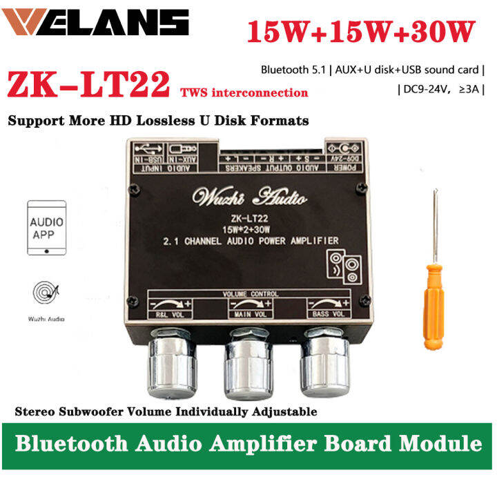 【ใหม่】 ZK-LT22/ZK-LT23 50WX2 + 100W Bluetooth 5.1เครื่องขยายเสียง ...