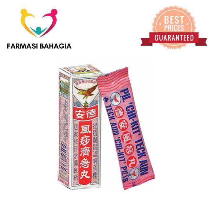 Pil Chi Kit Teck Aun 2.2g 1's | Lazada