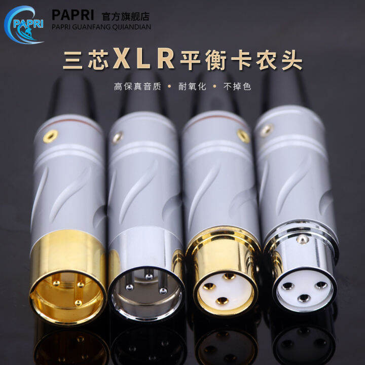 Papri Welding-Free Pure Red Copper Gold-Plated Rhombic 3-Core XLR Canon ...