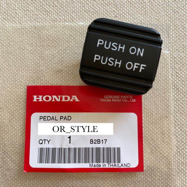 อะไหล่แท้ศูนย์ ยางรองขาเหยียบเบรคมือ ยางรองแป้นเบรค HONDA ACCORD G9 ...