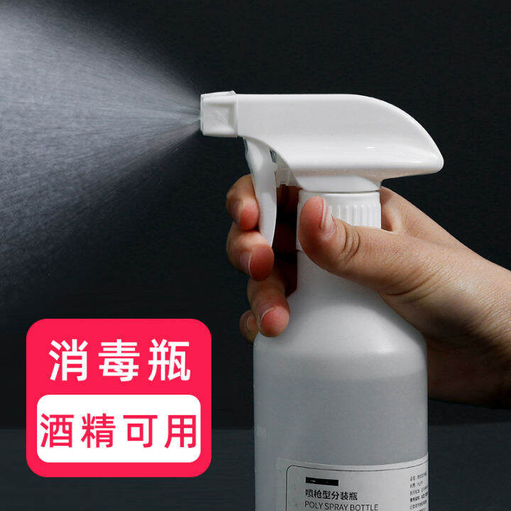 Disinfection Special Nano Spray Bottle Ultra-Fine Atomization Alcohol ...