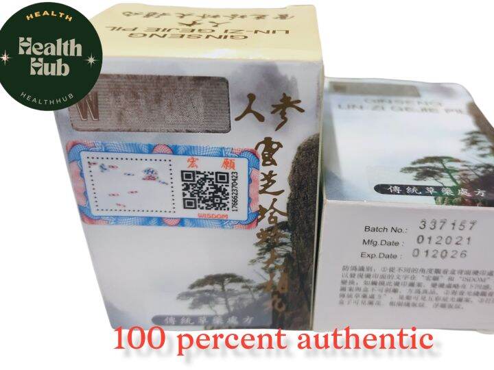 LINZHI VITAMINS ORIGINAL 30 CAPSULES🐷Linzi chongsuntan 🐷Ginseng linzi ...