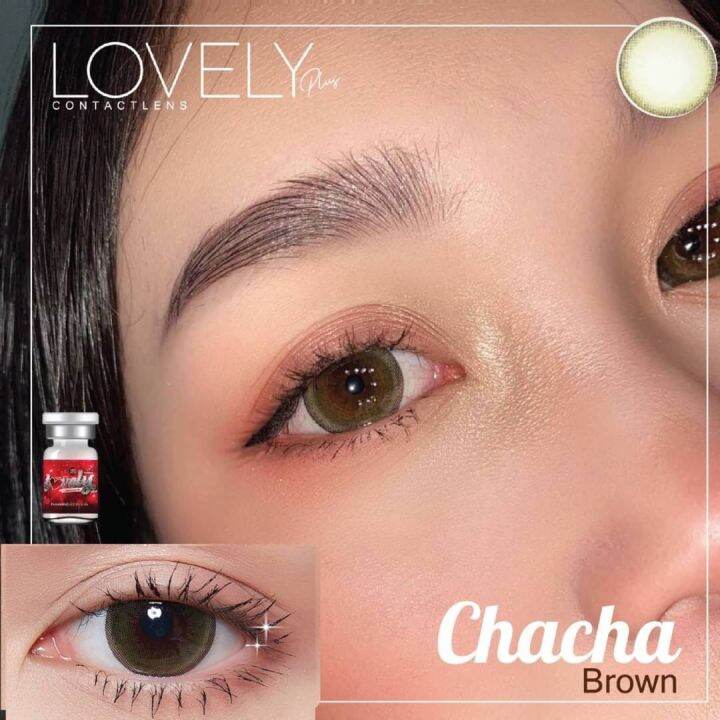 Chacha br รุ่นน้ำตาลละมุน ขอบบาง ขนาดไม่โตมาก แต่งหน้าน้อยรอด | Lazada ...