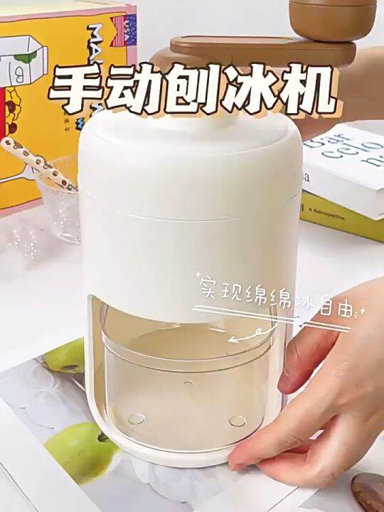 T888 ที่ปั่นน้ำแข็ง เครื่องทำน้ำแข็ง แบบไสใช้มือ พร้อมส่ง | Lazada.co.th