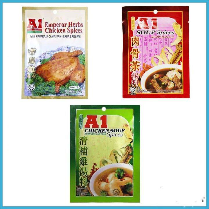 BUMBU A1 Emperor Chicken Herbs - Bak Kut Teh - Chicken Soup | Lazada ...