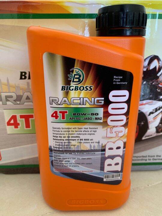 Dầu Nhớt Nhập Khẩu UAE BB500 | Lazada.vn