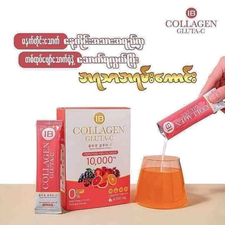 IB GLUTA_C 3 IN 1 COLLAGEN | Lazada