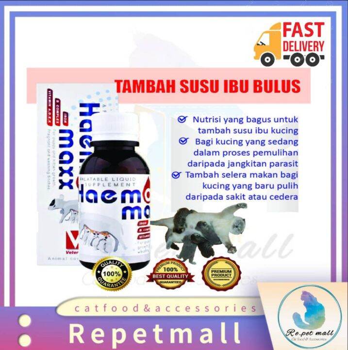 Haemomaxx A Palatable Liquid Supplement 100ML Haemomaxx Cat/Dog ...