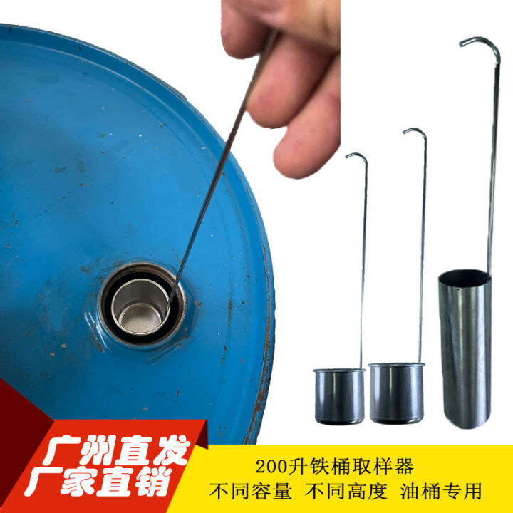 200L Liter Chemical Bucket Large Iron Barrel Raw Material Sample ...