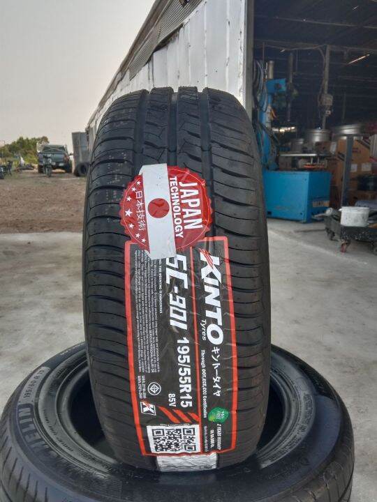 ยาง195/55/15 | Lazada.co.th