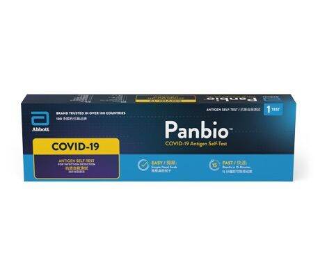 ABBOTT PANBIO ชุดตรวจหาเชื้อ COVID-19 ด้วยตนเอง 1 ชุดทดสอบต่อกล่อง ...