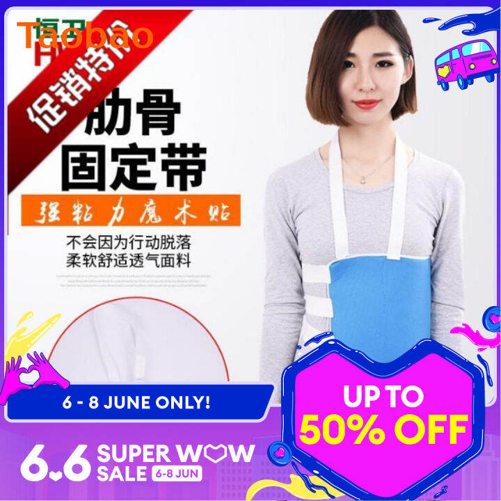 Rib Fracture Fixing Band Medical Chest Adult Heart Bypass Surgery ...