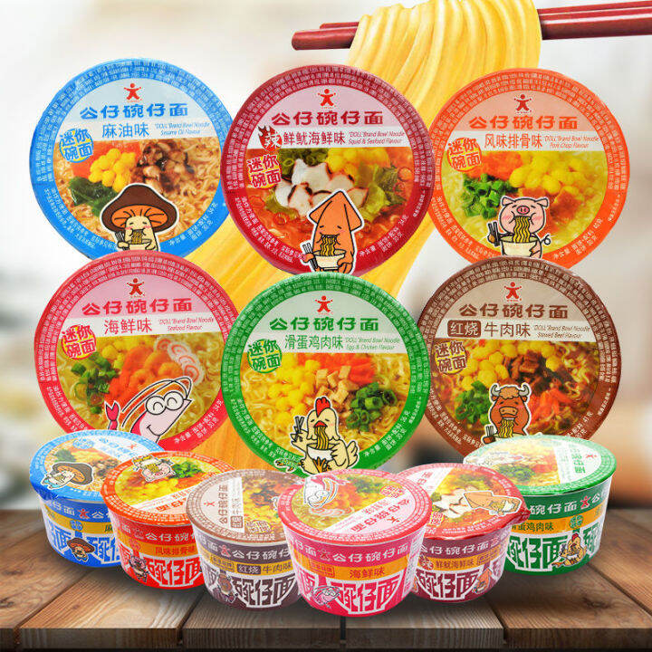 Hong Kong Mini Doll Noodles Cup Noodles Bulk Pack Seafood Beef Instant ...