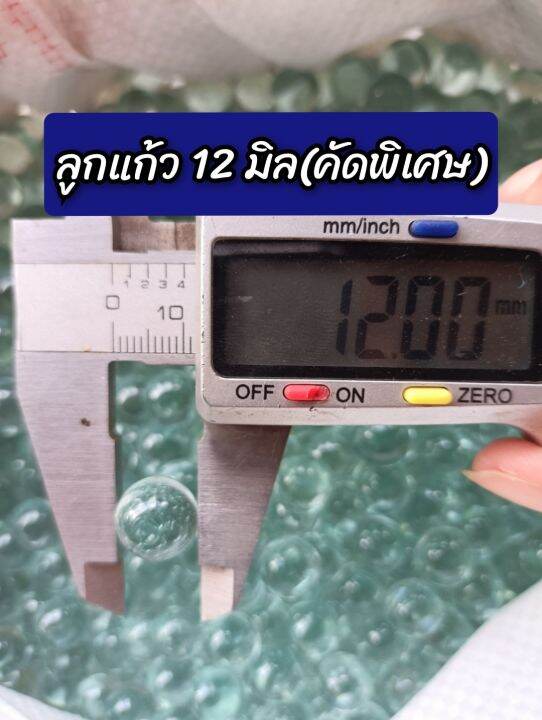 ลูกแก้ว12มิล 1kg./430ลูก | Lazada.co.th