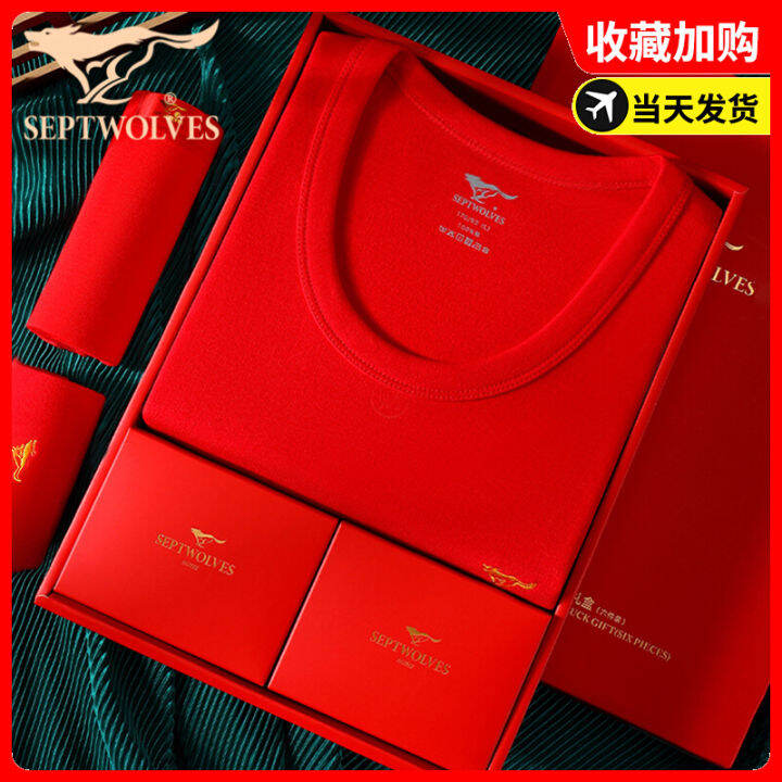 Septwolves เสื้อผ้าของขวัญผู้ชายปีนักษัตรกระต่ายกางเกงในผู้ชาย100% คอต ...