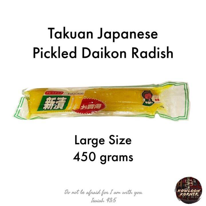 Japanese Yellow Picked Radish 450g Takuan Daikon | Lazada PH