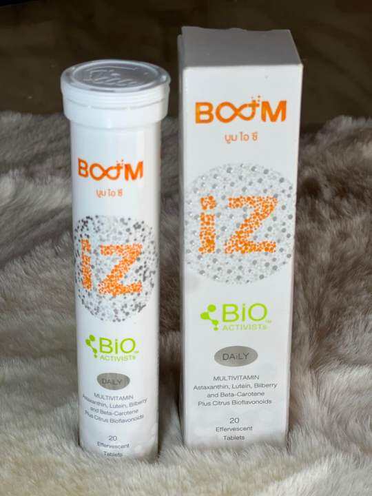 Boom iz | Lazada.co.th