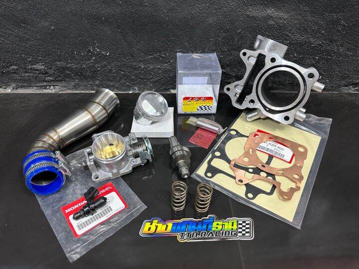 ชุดลูกpcx58/59/60/61/62/63/64/65/66มิล เสื้อสูบPcx เสื้อลูกสูบคลิก125i ...