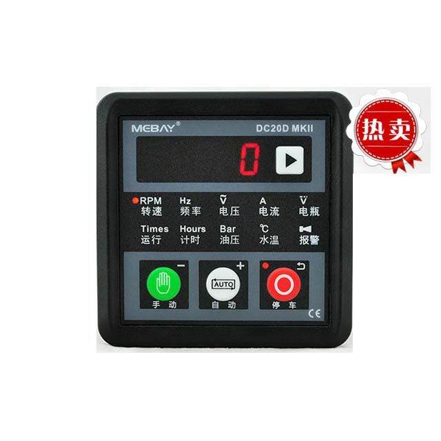 MEBAY DC20D MKII Electronic Generator Controller Module Control Panel ...