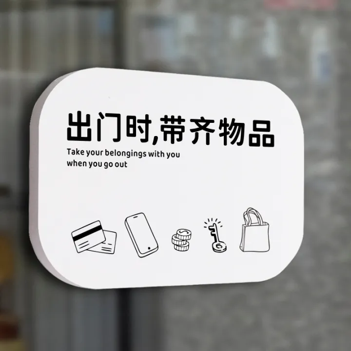 Home Bring All Items and Then Go out Notice Board Carry Good Personal ...