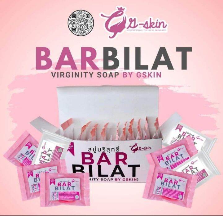 BAR BILAT Virginity Whitening Soap by Gskin | Lazada PH