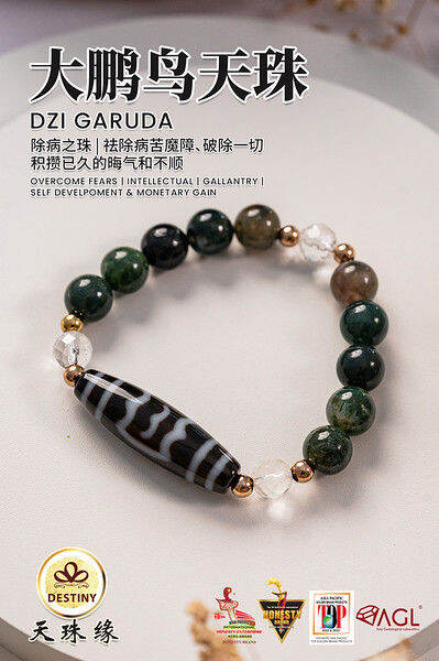 大鹏鸟天珠 GARUDA DZI 除病之珠 | Lazada