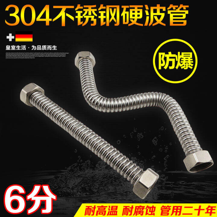 Genuine Explosion-Proof 6 Points 304 Stainless Steel Bellows Inlet Hose ...