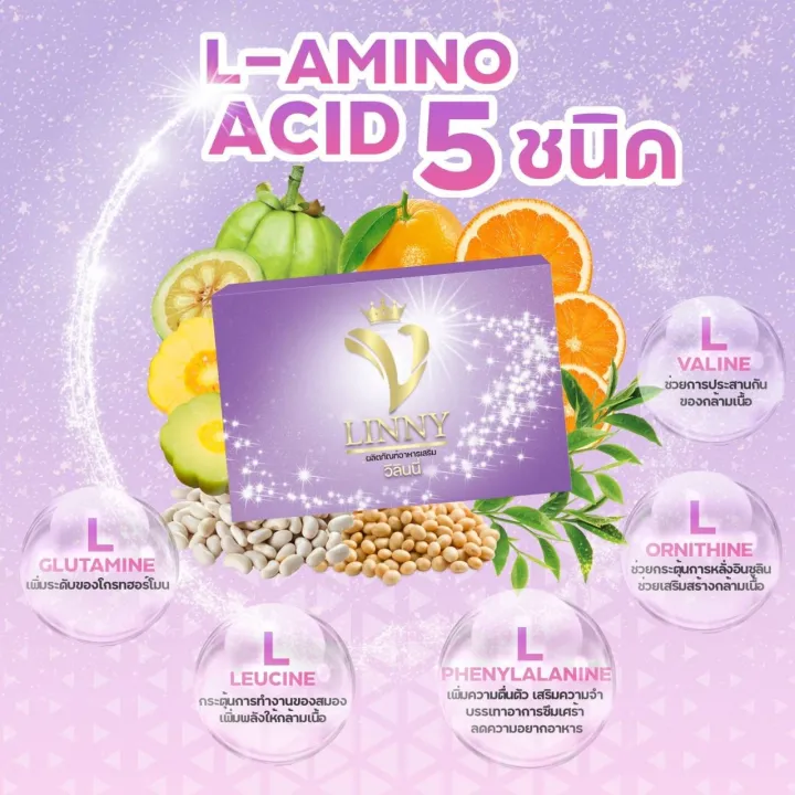 VLINNY วีลินนี่ | Lazada.co.th