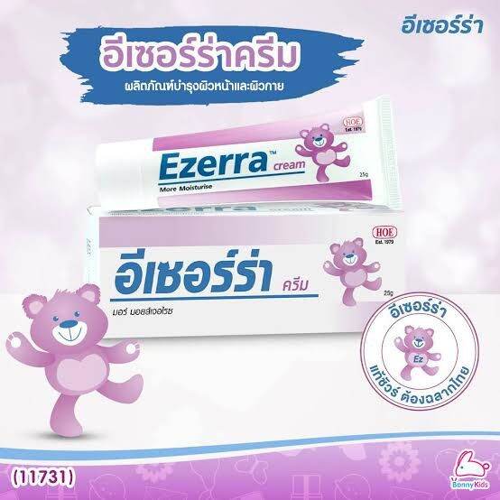 Ezerra (อีเซอร์ร่า) ของแท้100% | Lazada.co.th