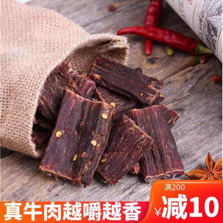 Authentic Shredded Spicy Dried Beef Jerky Super Dried Sichuan Specialty ...
