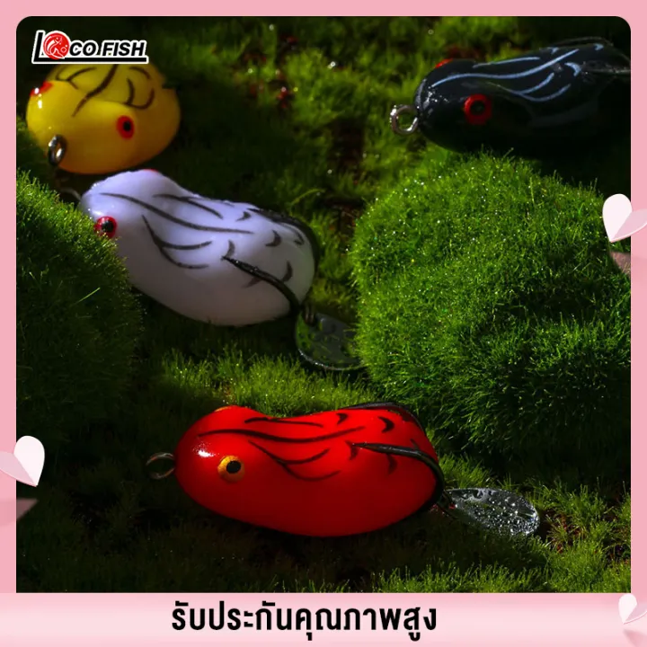 LOCO FISH กบยางราคาถูกๆ เหยื่อตกปลา เหยื่อกบสายฟ้า 3 มิติ เหยื่อตกปลา ...