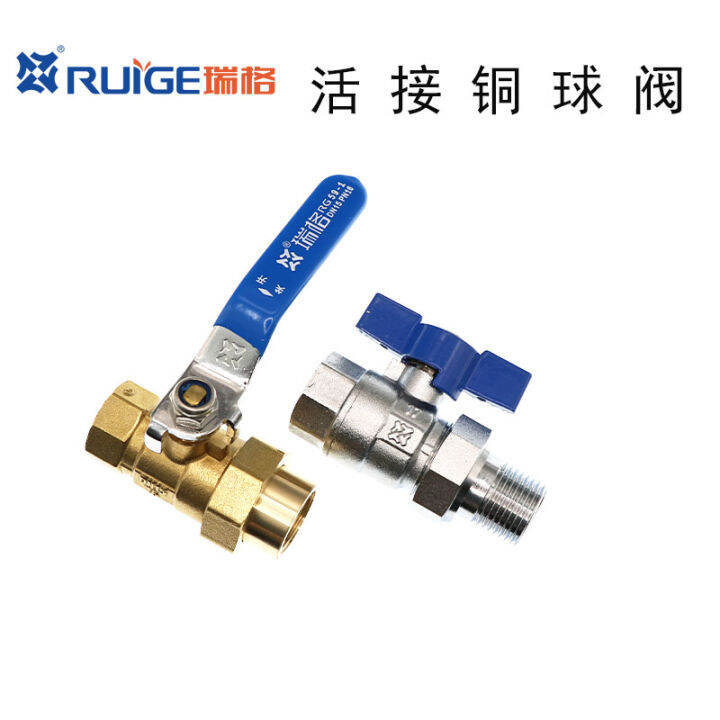 Authentic Goods Ruige Internal and External Thread Loose Joint Ball ...
