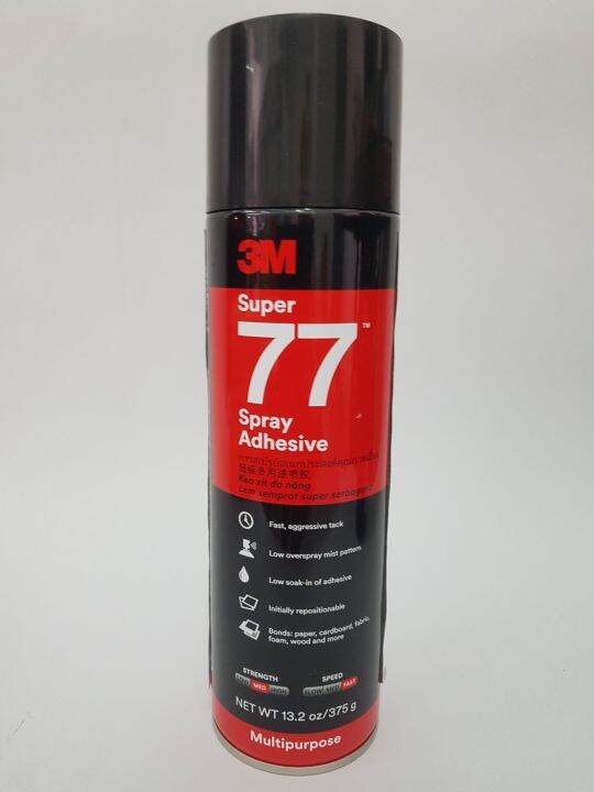 กาวสเปรย์อเนกประสงค์ 3M 77 กาวแรงยึดสูง ได้พื้นที่มาก แห้งไว ติดฟอล์ย พรม กระดาษ ผ้าสักหลาด โลหะ ...