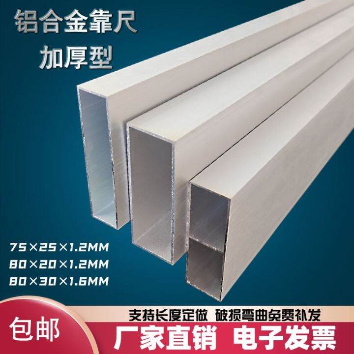 Thickened Aluminum Alloy Guiding Rule Square Tube Masonry Cement Ground ...