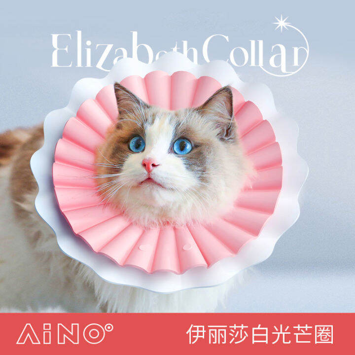Aimoe Light Circle Cat Elizabeth Circle Elizabeth Ring Waterproof ...