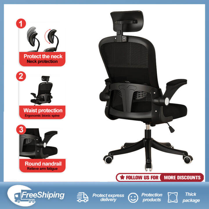 【COD】Office Chair with Headrest Mesh Computer Chair Comfortable and ...