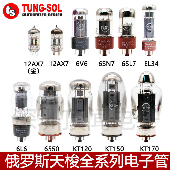 Russian Tissot Kt170/Kt150 Electronic Tube Kt120 12 AX7 6550 5881 6L6 El34b Liner | Lazada PH