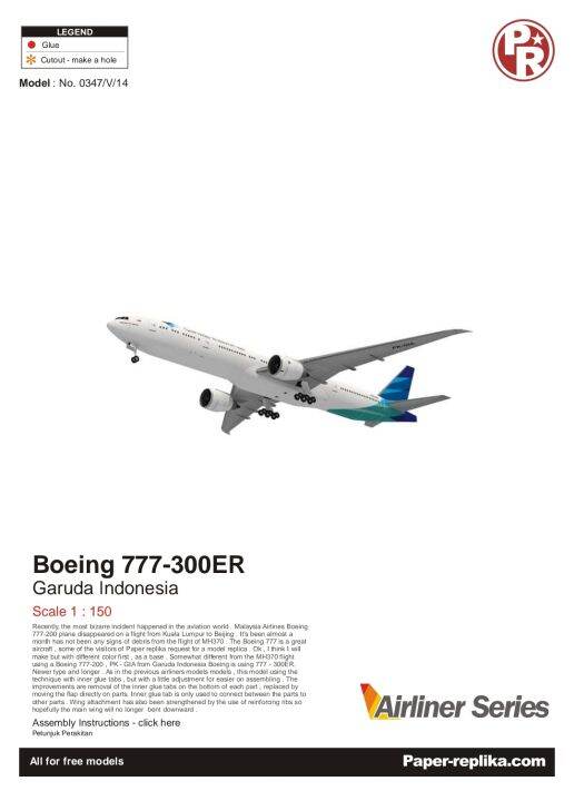 Papercraft Miniatur pola Garuda boing 777 kertas foto A4 | Lazada Indonesia
