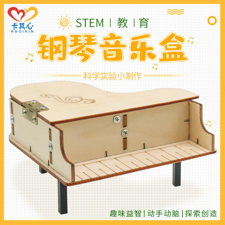 Technology Small Production DIY Piano Music Box Hand-Made Scientific ...