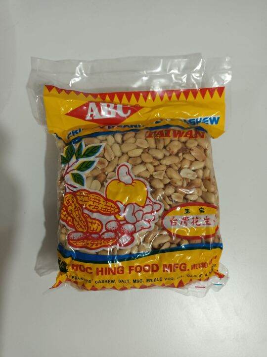 ADOBONG MANI SKINLESS PEANUT 🥜 | Lazada PH